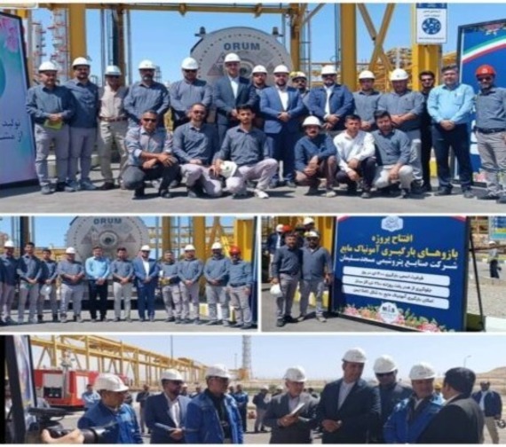 Execution of Design, Procurement Engineering, Construction, Pre ...